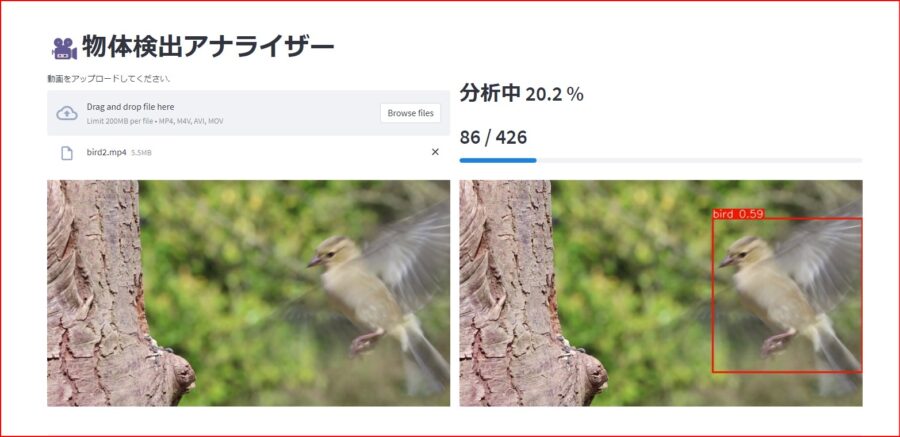 監視作業をワンクリックで自動化できる「物体検出アナライザー」 | AI coordinator